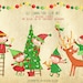 Christmas Elf Characters Clipart, Winter Holiday Santa’s Helpers Clip ...
