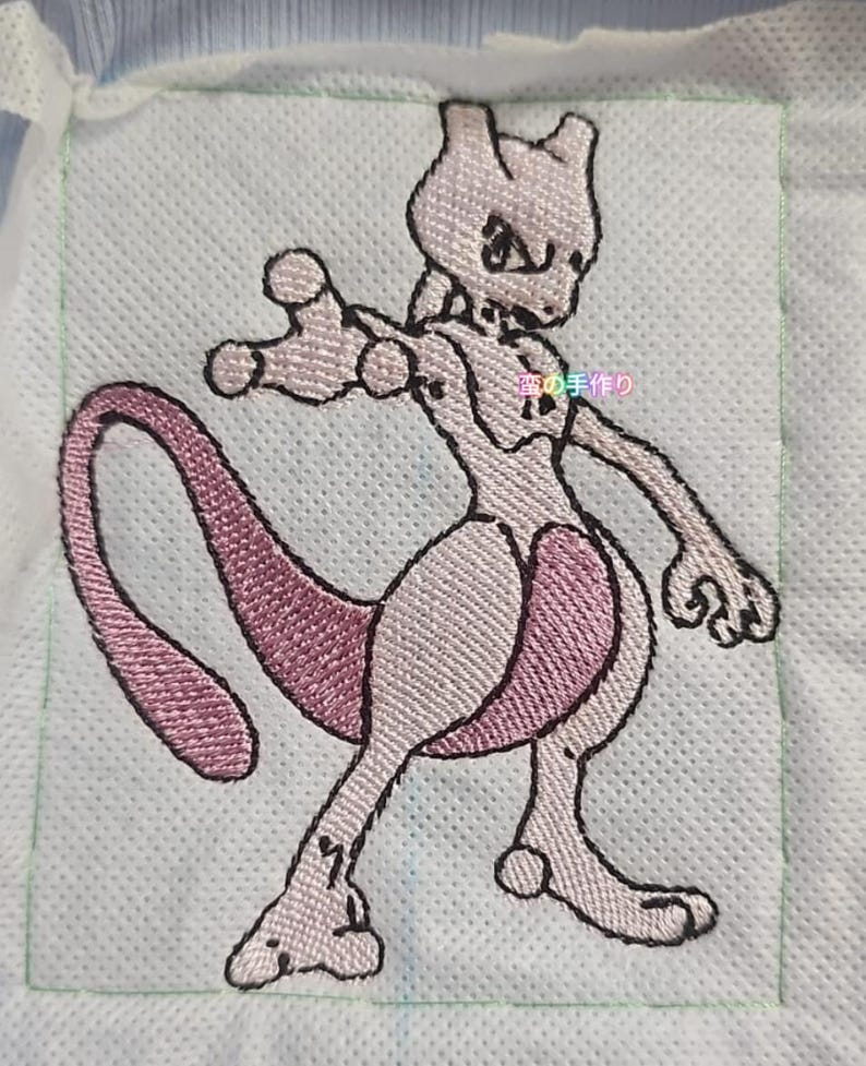 Mewtwo Machine Embroidery Design Digital - Etsy