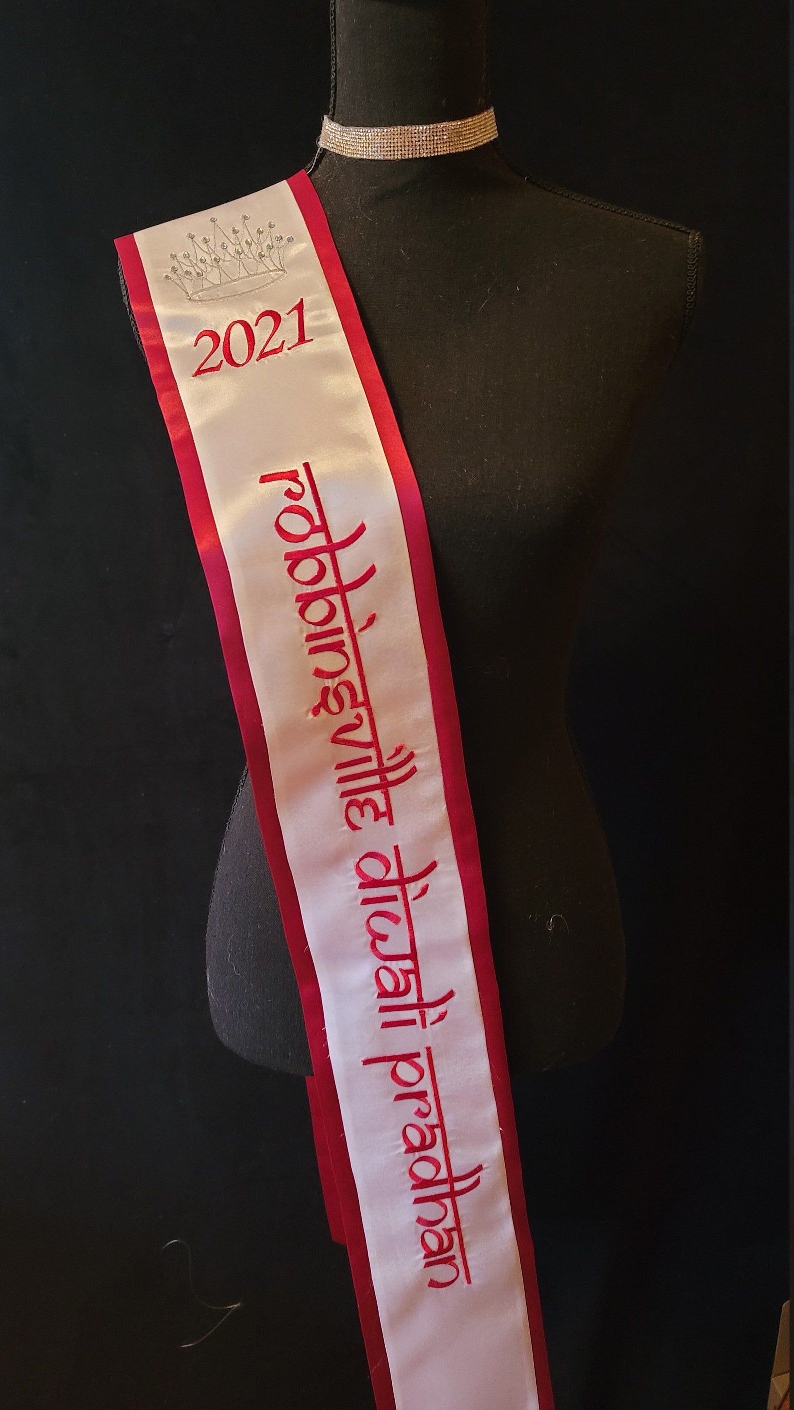 CUSTOM EMBROIDERED SASHES Pageant/homecoming - Etsy
