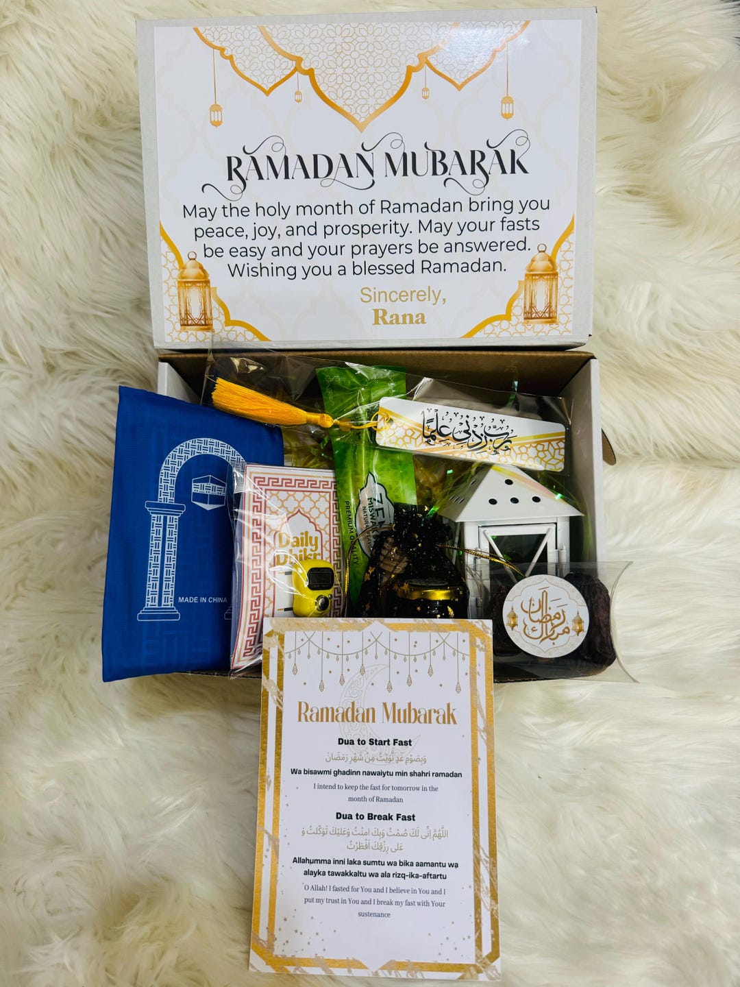 Ramadan Gift Box - Etsy