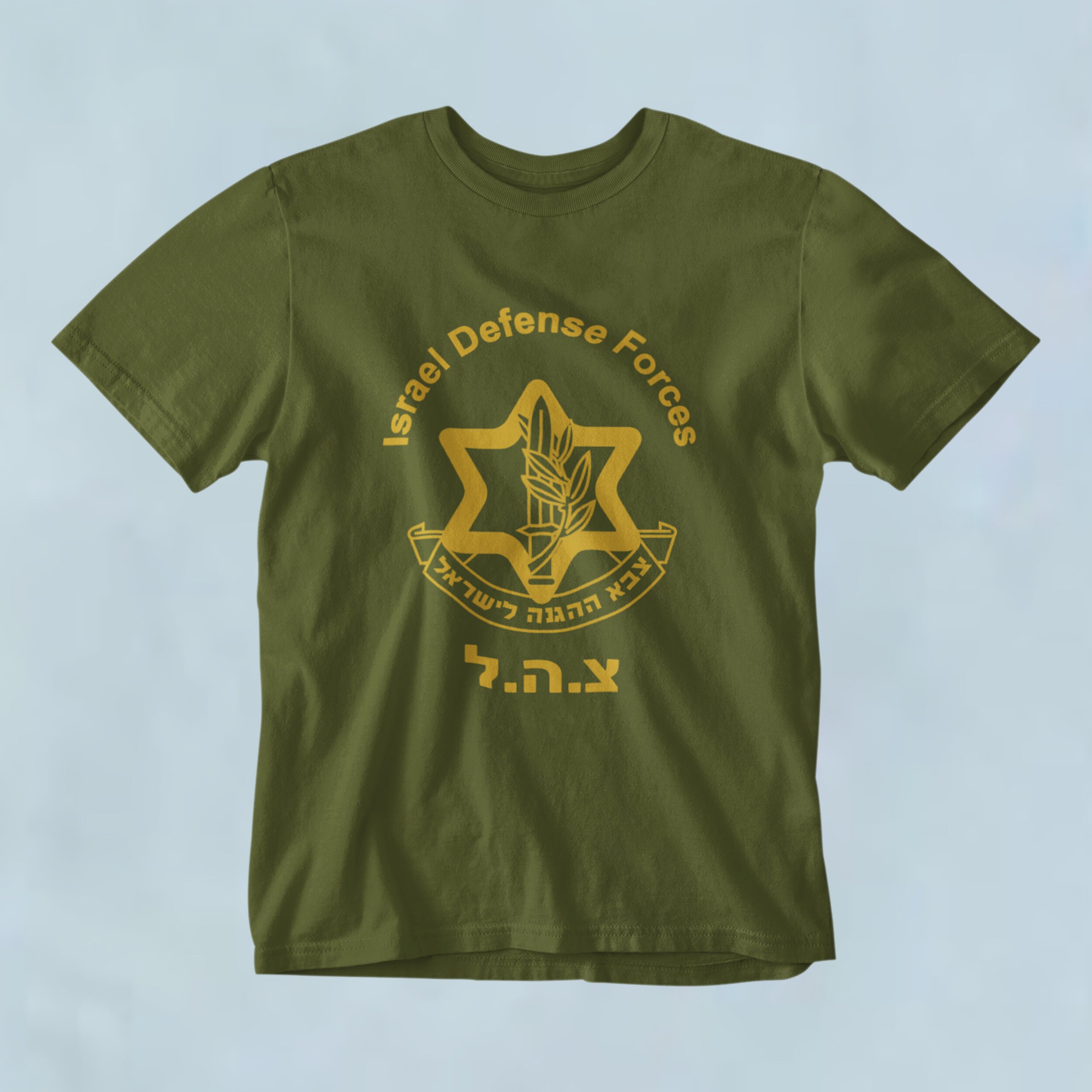 IDF Hoodie, Israel Defense Force , Israel Military Army Sweatshirt ...