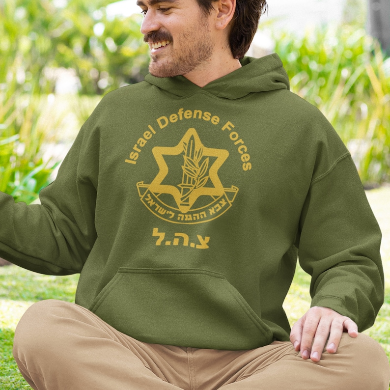 IDF Hoodie, Israel Defense Force , Israel Military Army Sweatshirt ...