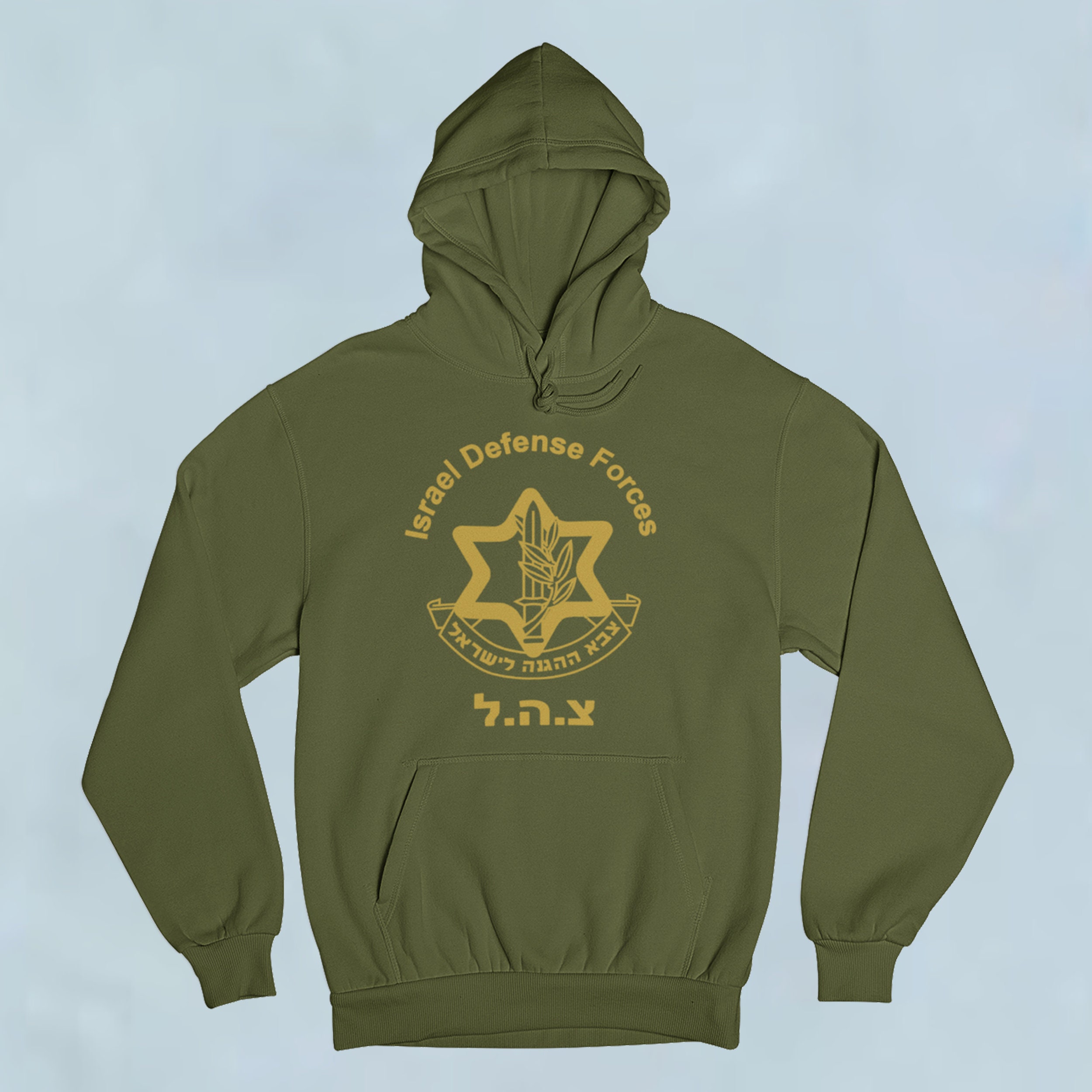 IDF Hoodie, Israel Defense Force , Israel Military Army Sweatshirt ...