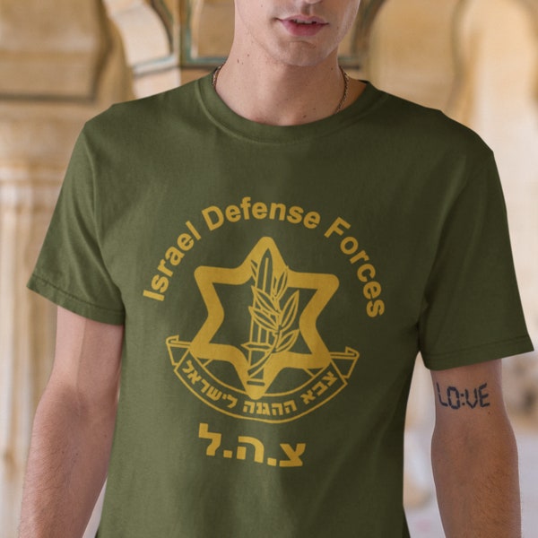 Israel Idf - Etsy