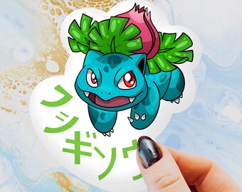 Ivysaur Sticker - Etsy