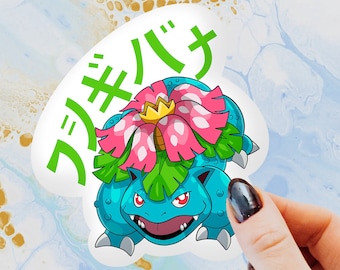 Venusaur Sticker | Etsy