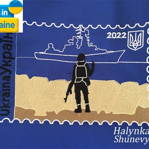 Ukraine Russian Warship Postage Embroidered Stamp Ukrainian - Etsy