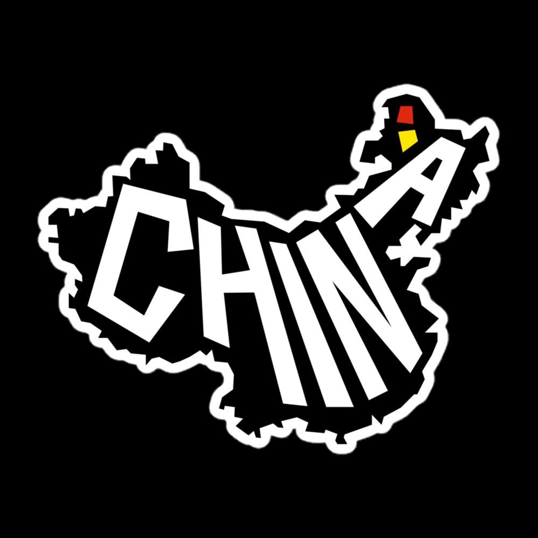 China Sticker, Retro China Map Sticker, Hard Edge China Map Sticker ...