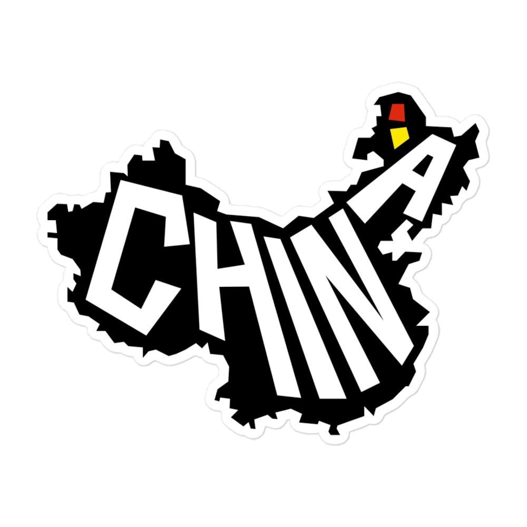 China Sticker, Retro China Map Sticker, Hard Edge China Map Sticker ...