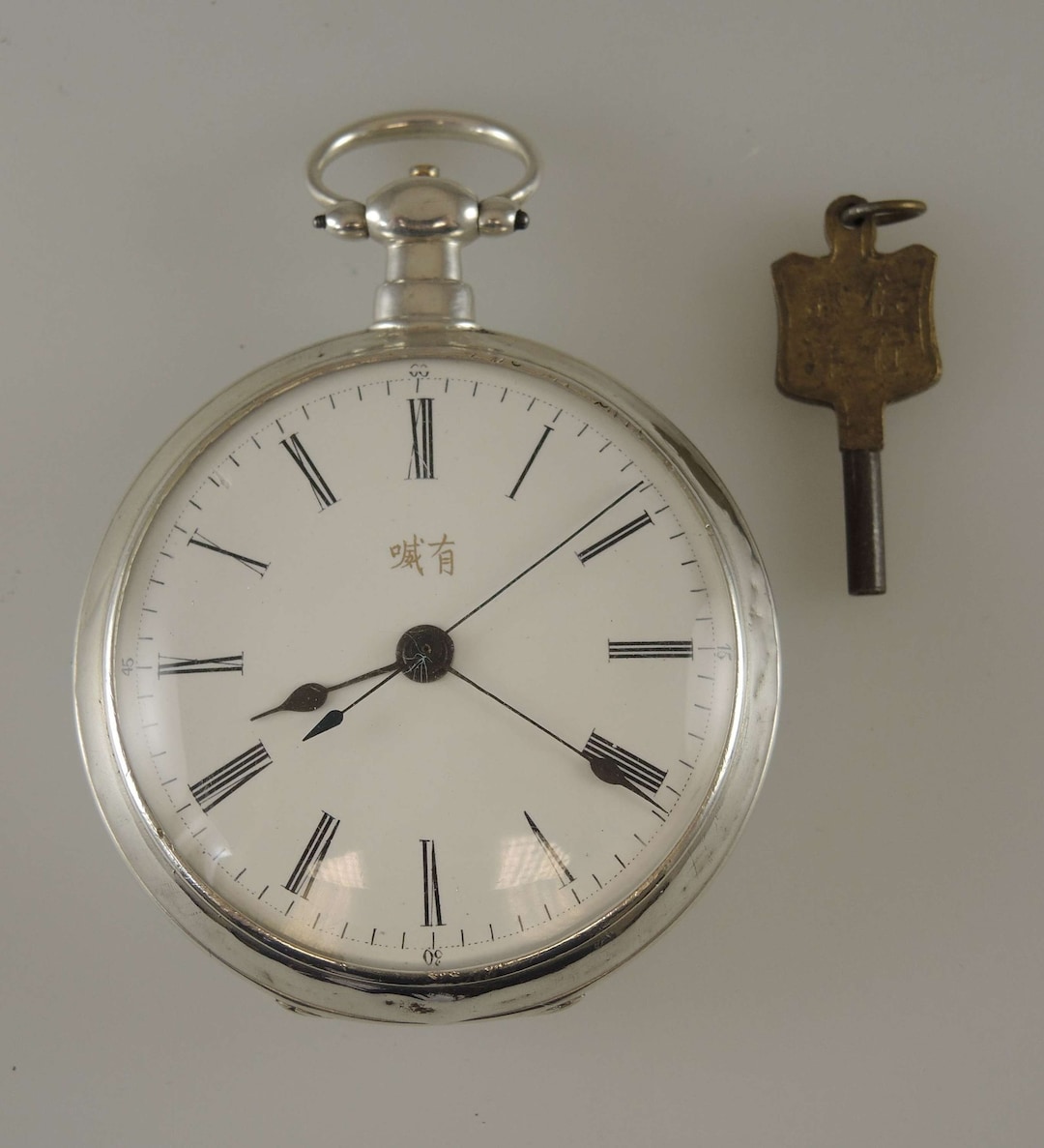 Silver Chinese Market Pocket Watch Plus Chinese Key C1870 - Etsy