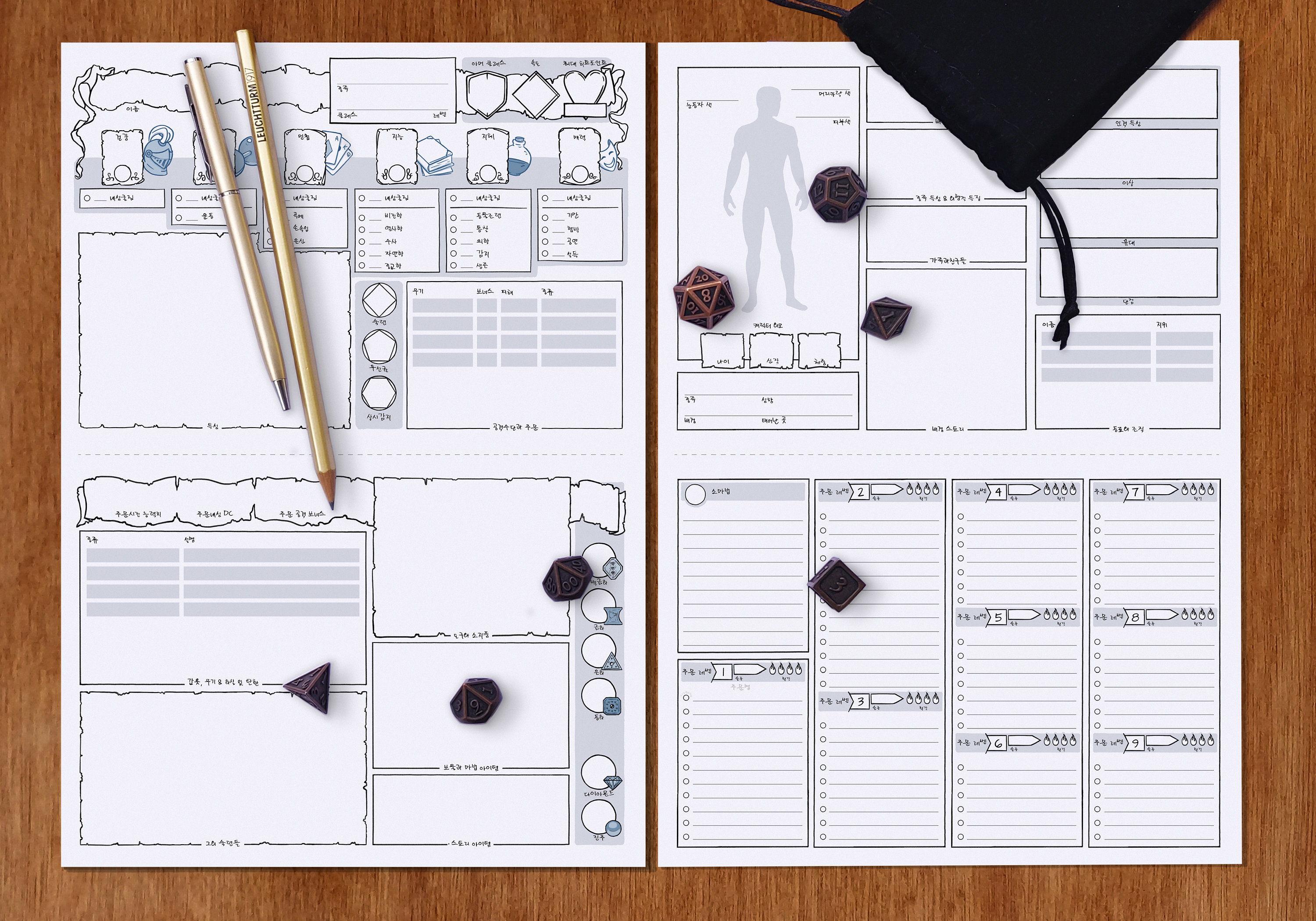 Korean Character Sheet 한국어 Dnd 5e A4/A5 PDF Fillable - Etsy