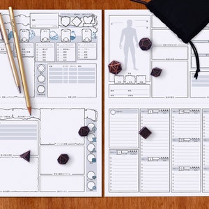 Japanese Character Sheet - 日本語 | Dnd 5e | A4/A5 | PDF | Fillable - Etsy