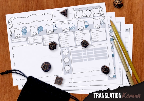 Korean Character Sheet 한국어 Dnd 5e A4/A5 PDF Fillable - Etsy UK