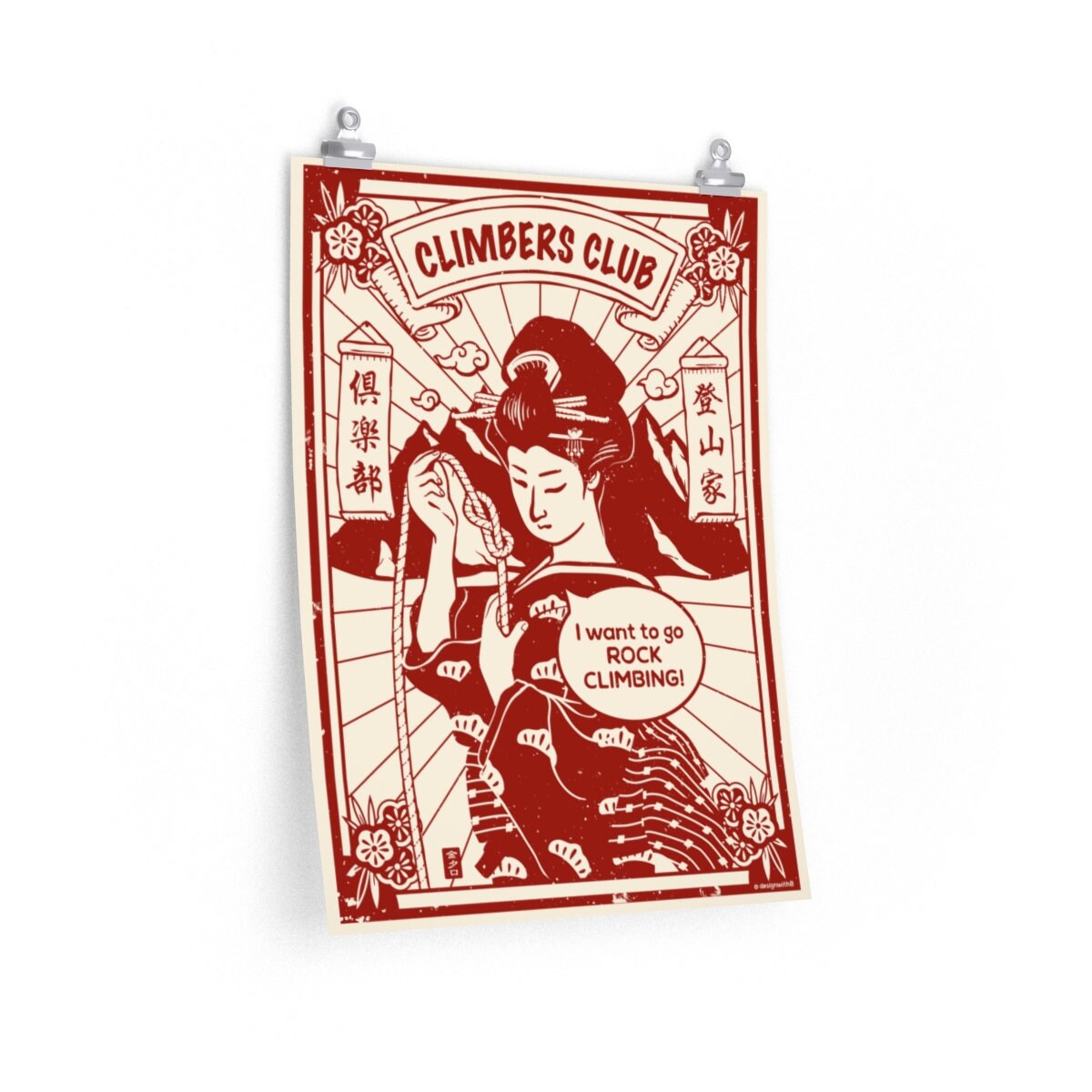 Vintage Climbers Club Premium Matte Vertical Posters Rock - Etsy
