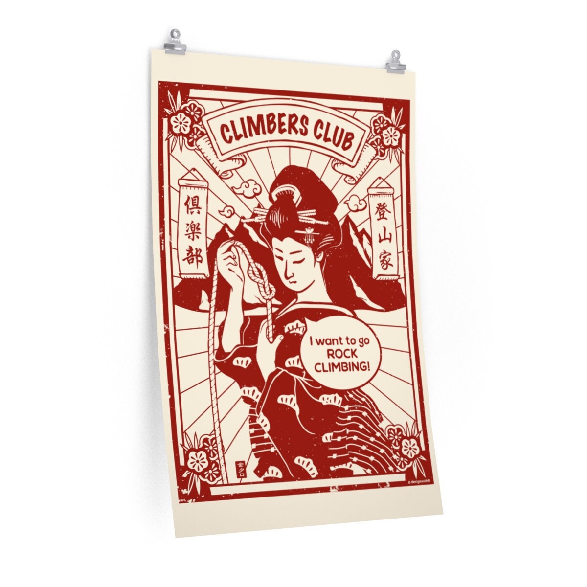Vintage Climbers Club Premium Matte Vertical Posters Rock - Etsy