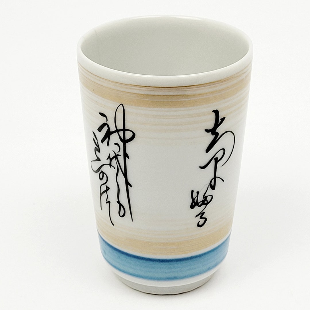Japanese Hand-painted Calligraphy Porcelain Sake Cup - Etsy