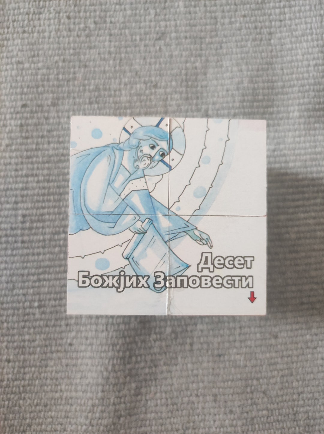 Orthodox Educational Cube of 10 God's Commandments, With Pictures. A ...