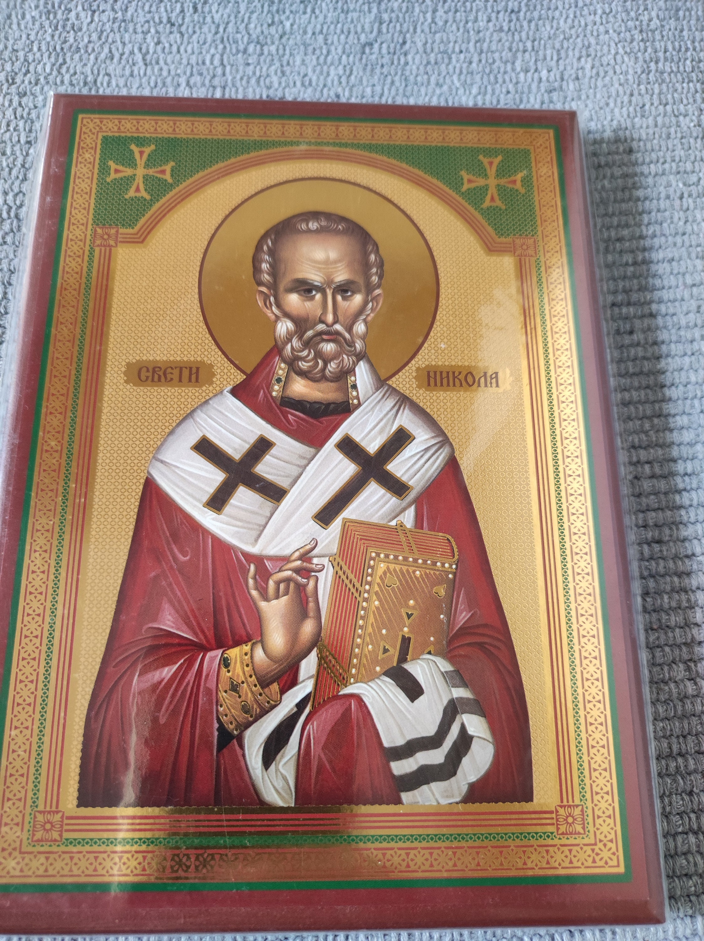 Icon of SAINT NICHOLAS, an Orthodox Replica 18 X 13cm, Serbian Orthodox ...