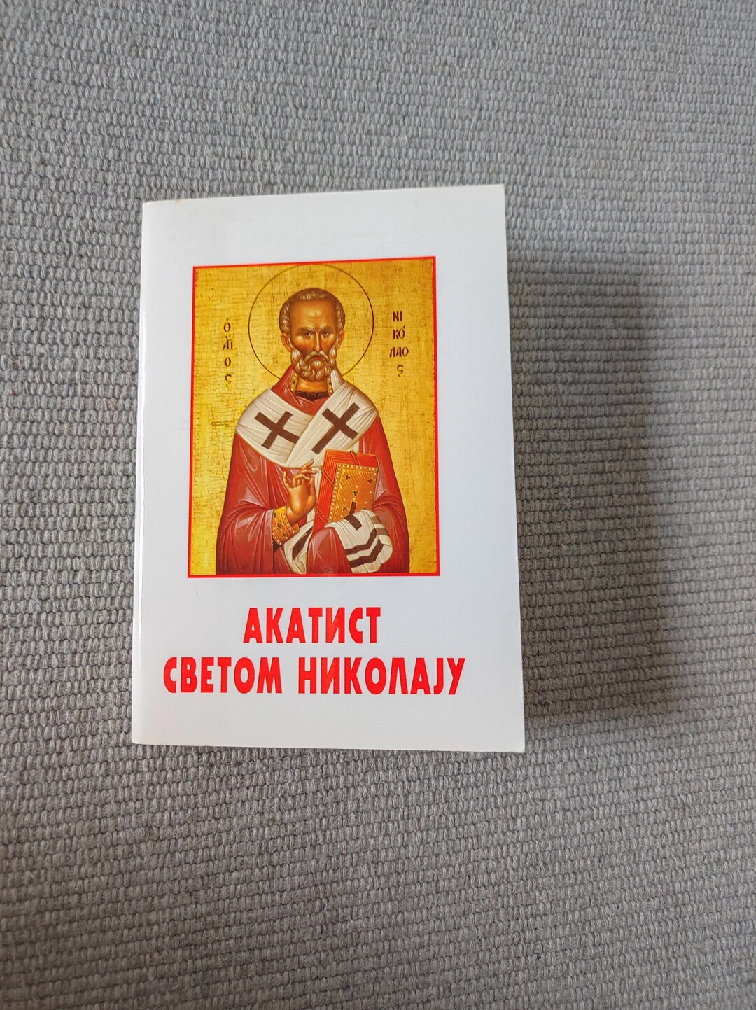 Akathist to SAINT Nicholas , Orthodox Book, Serbian Orthodox Book ...