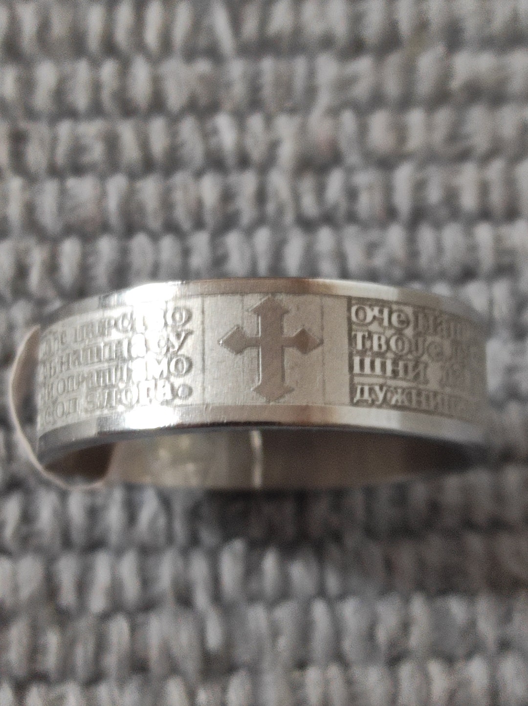 Serbian Orthodox Christian Lords Prayer Ring Dimenzian 18 Mm - Etsy