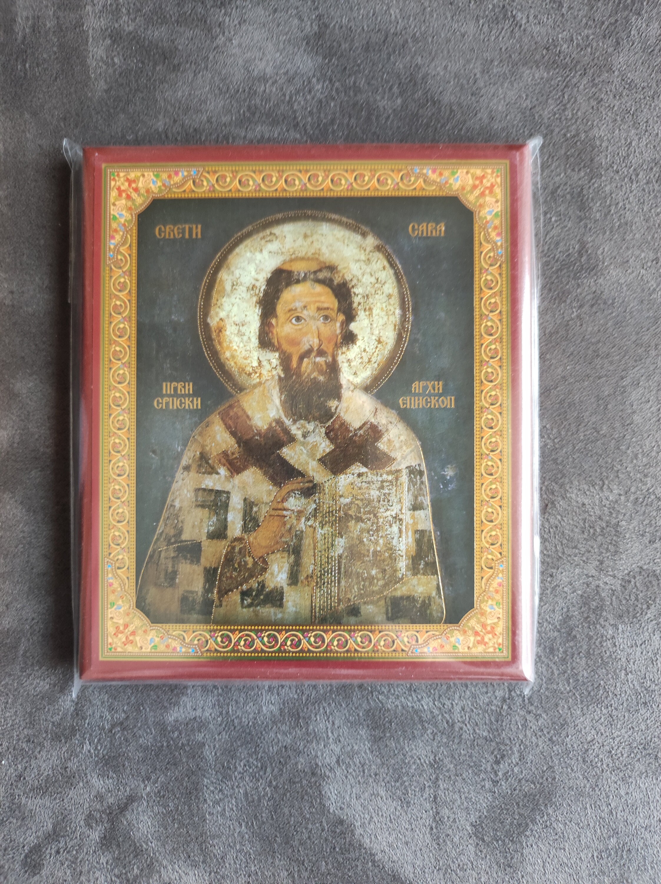 Icon of SAINT SAVA Orthodox Replica 13 X 10,5 Cm Serbian Orthodox Icon - Etsy