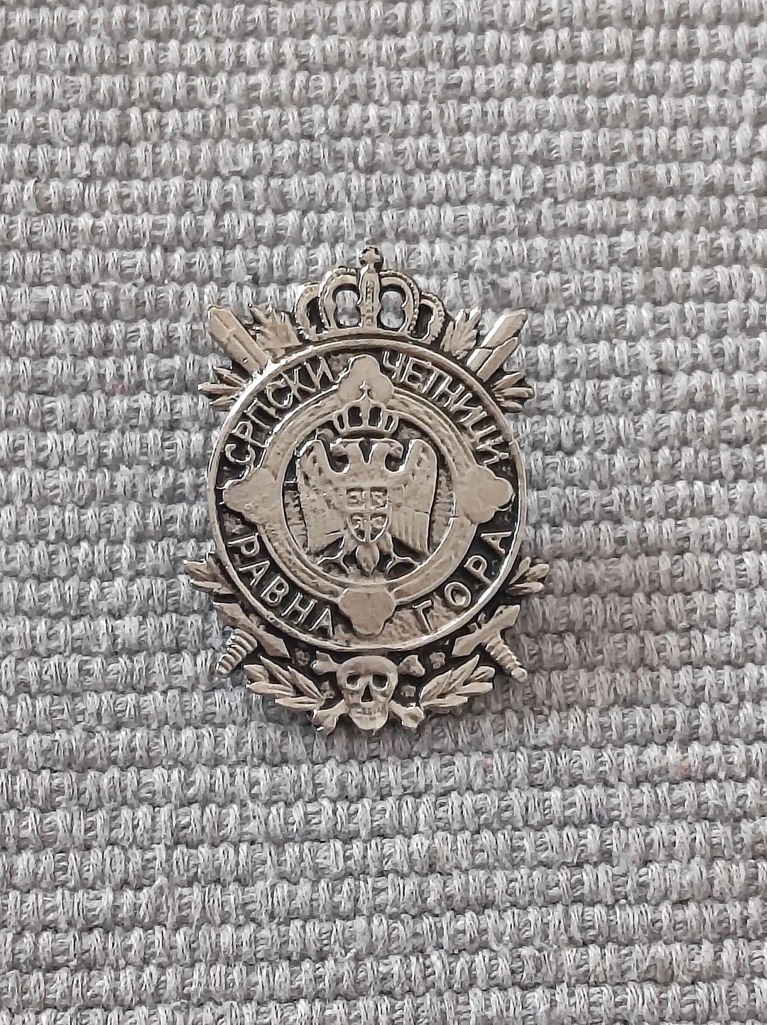 Serbian Cap Metal Badge (chetnik Badge) - Silver Version - Etsy