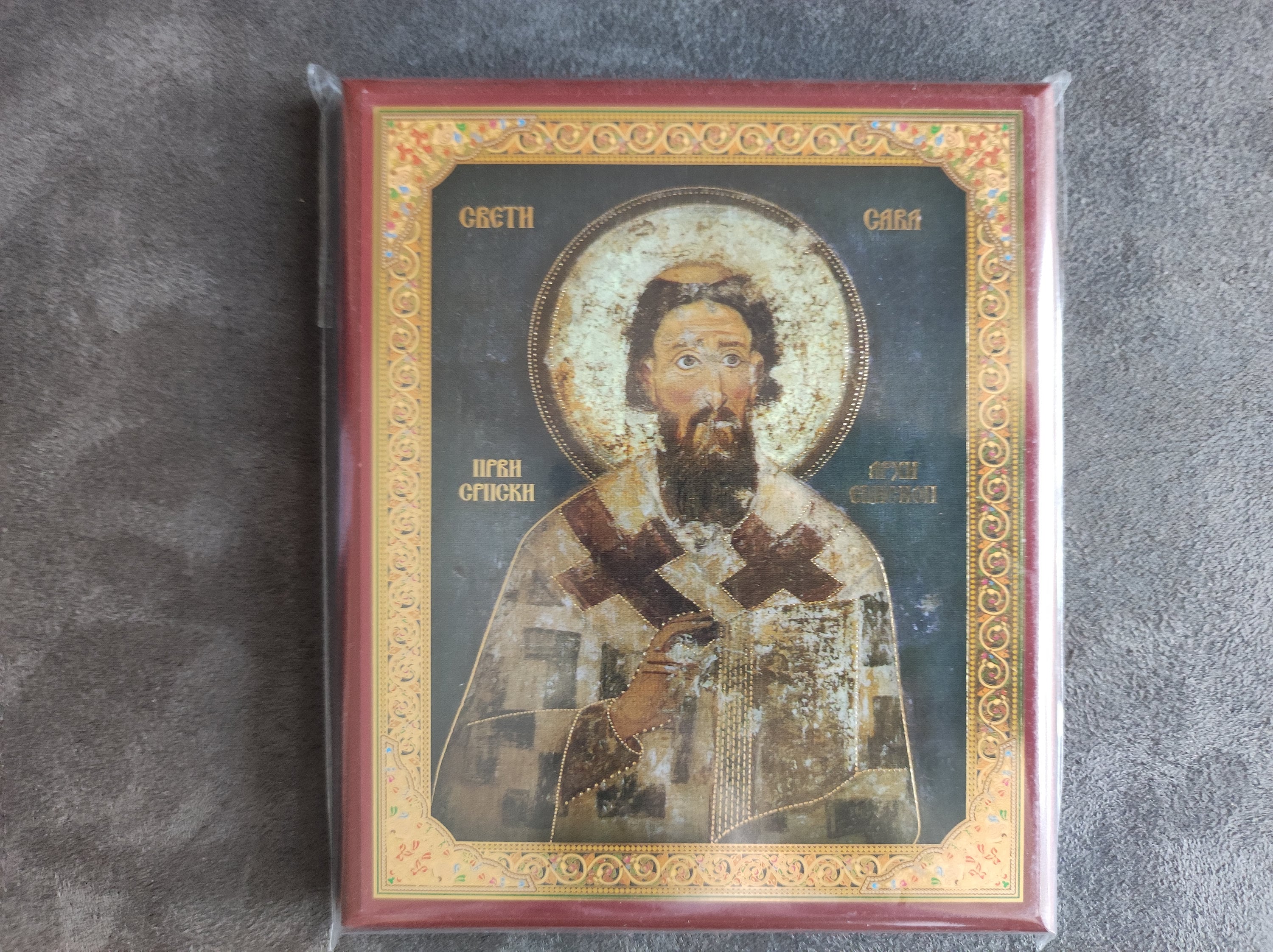 Icon of SAINT SAVA Orthodox Replica 13 X 10,5 Cm Serbian Orthodox Icon ...