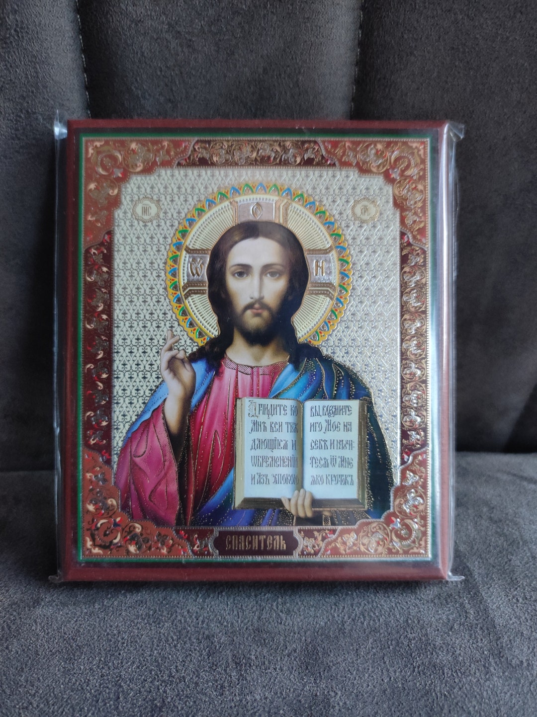 Icon of the Lord Jesus Christ - the Almighty an Orthodox Replica 13 X ...