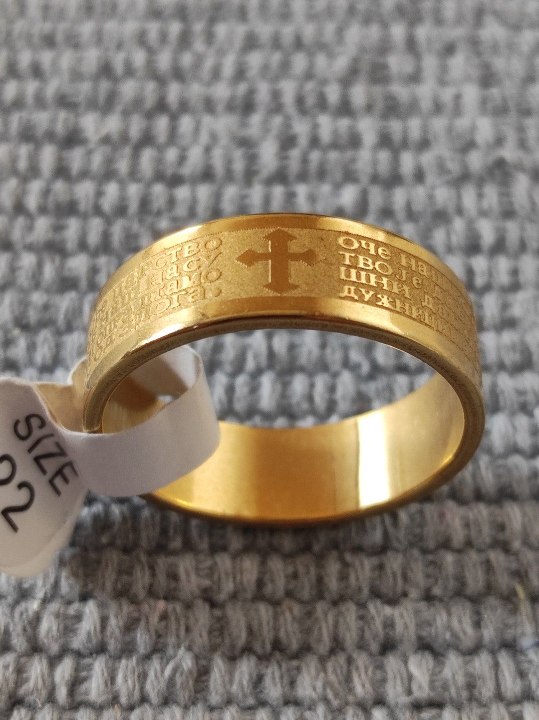 Serbian Orthodox Christian Lords Prayer Ring Dimenzian 22 Mm - Etsy