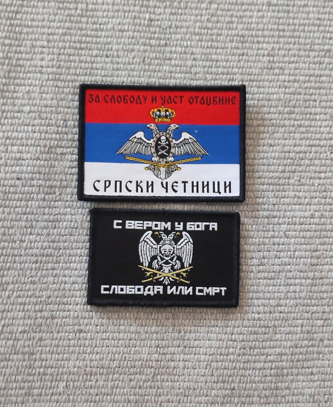 Serbian Flag Patch - Etsy