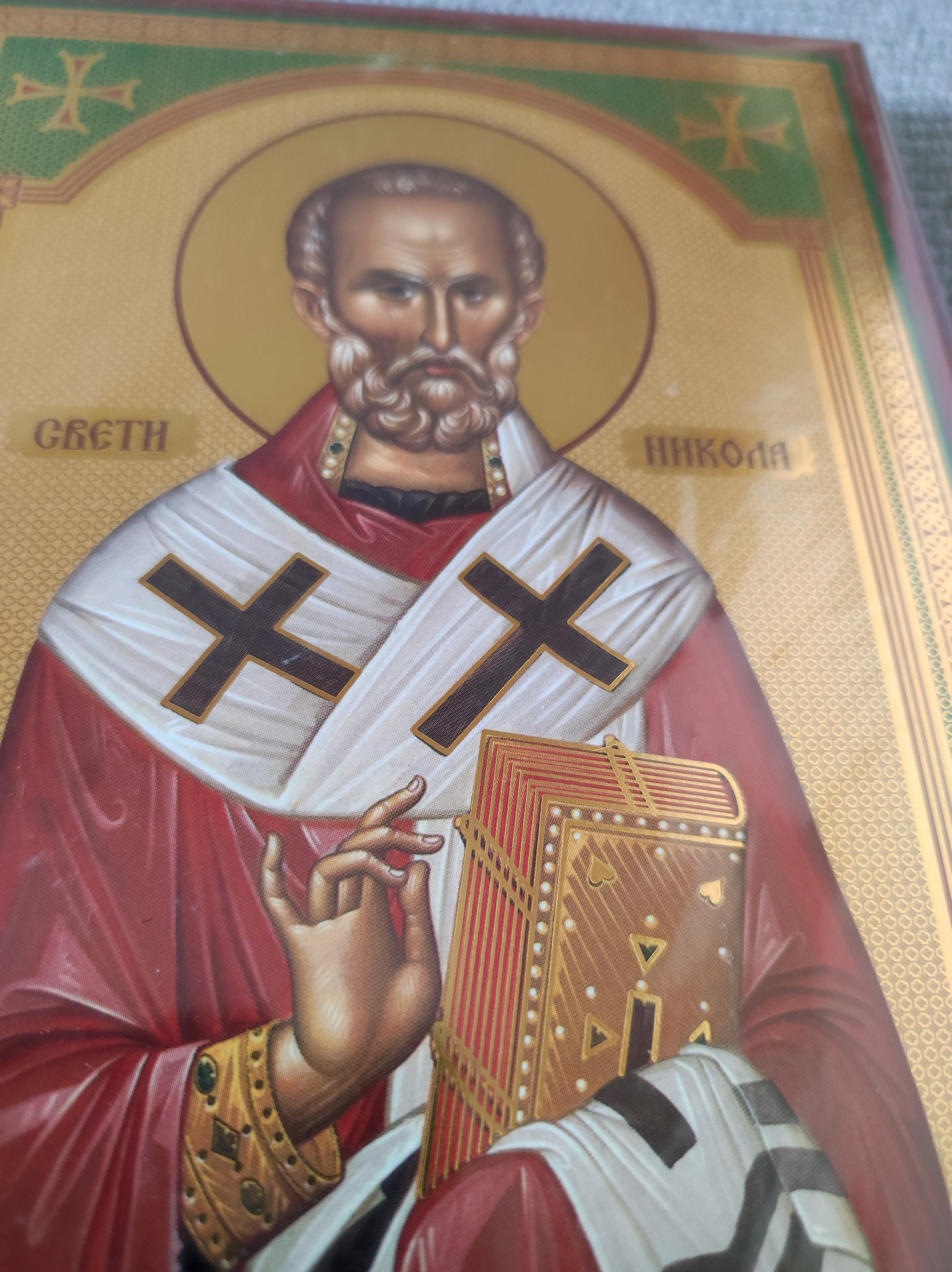 Icon of SAINT NICHOLAS, an Orthodox Replica 18 X 13cm, Serbian Orthodox ...