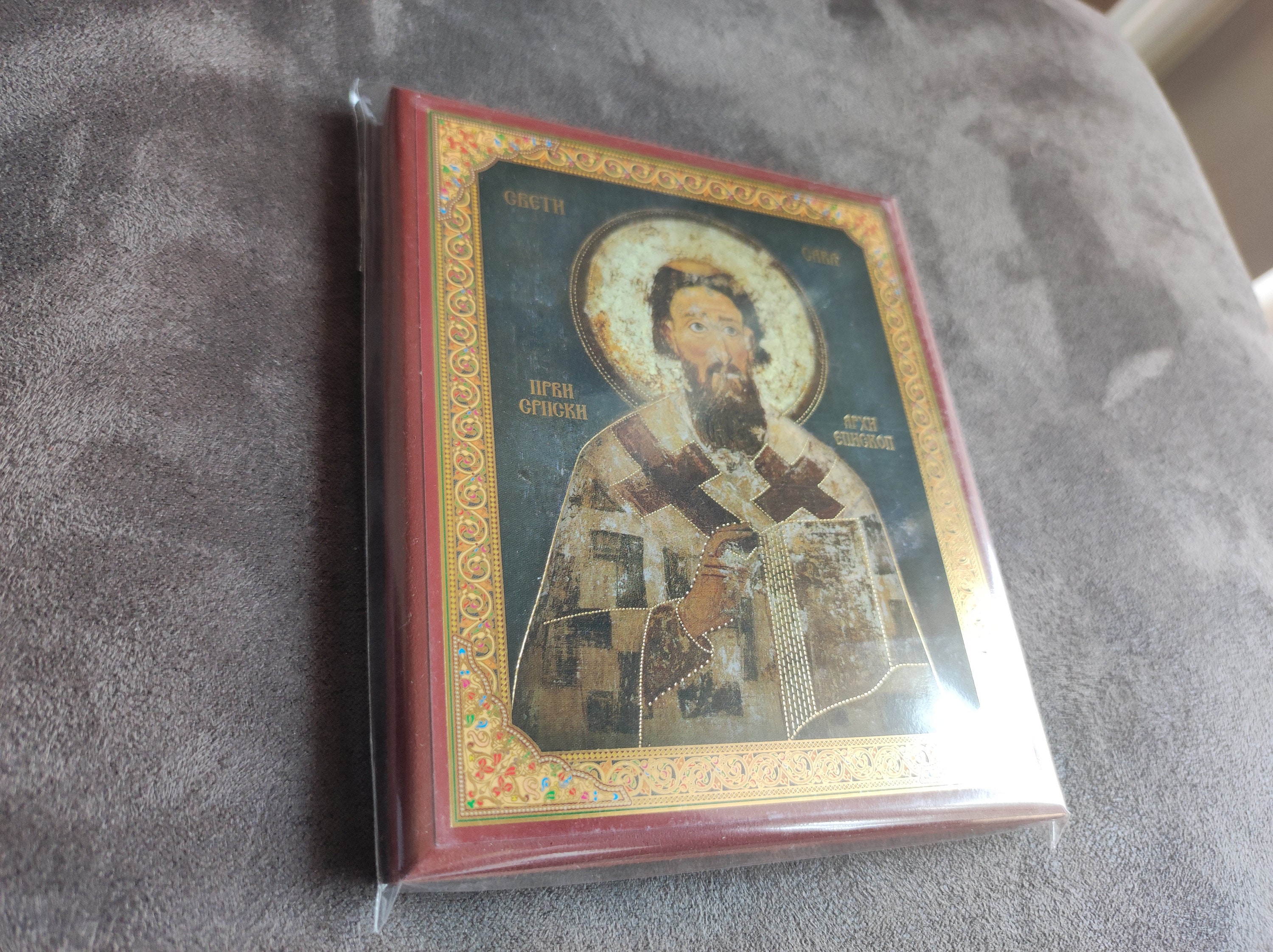Icon of SAINT SAVA Orthodox Replica 13 X 10,5 Cm Serbian Orthodox Icon ...