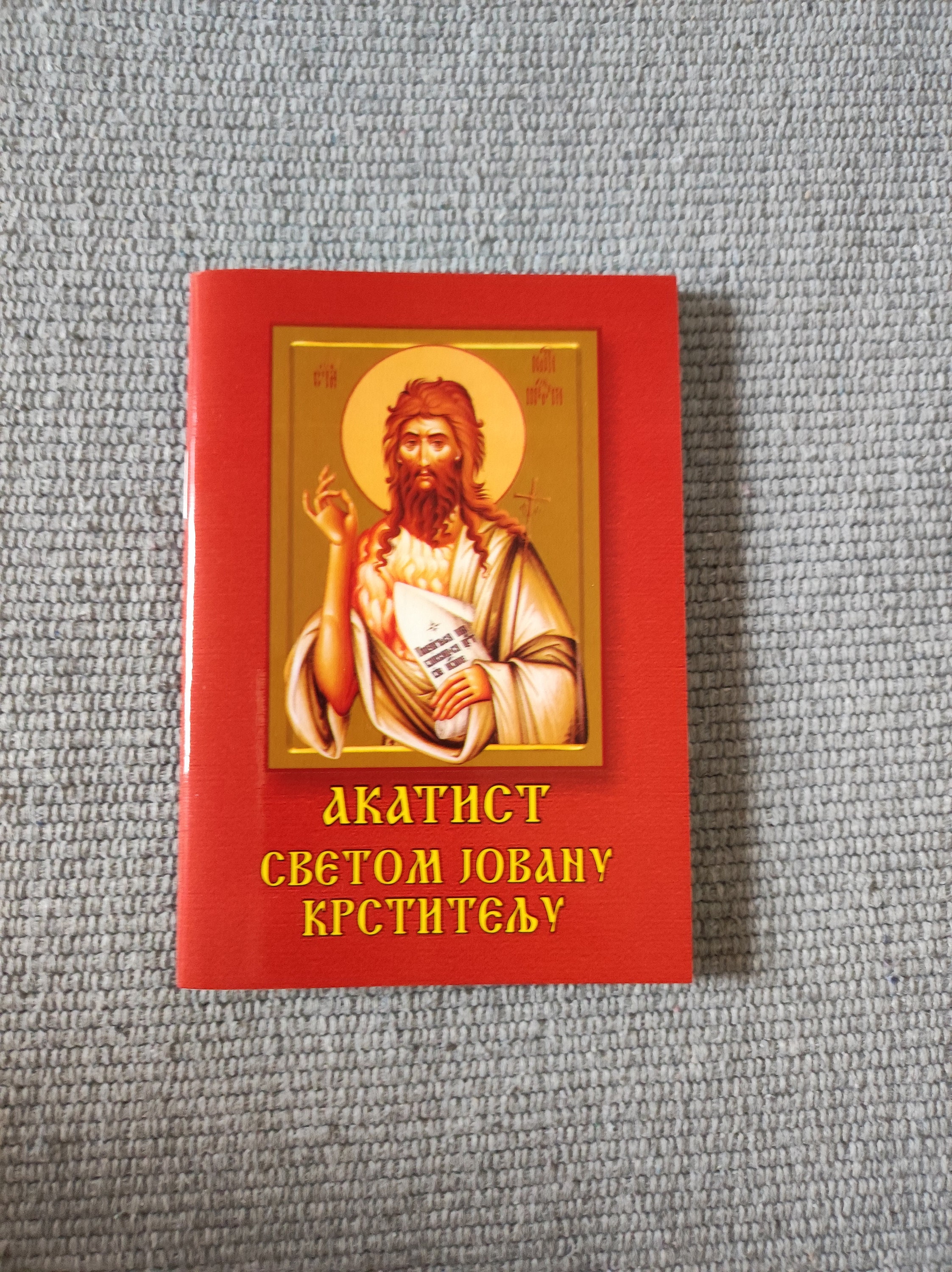 Akathist to SAINT JOHN , Orthodox Book, Serbian Orthodox Book, Saint ...