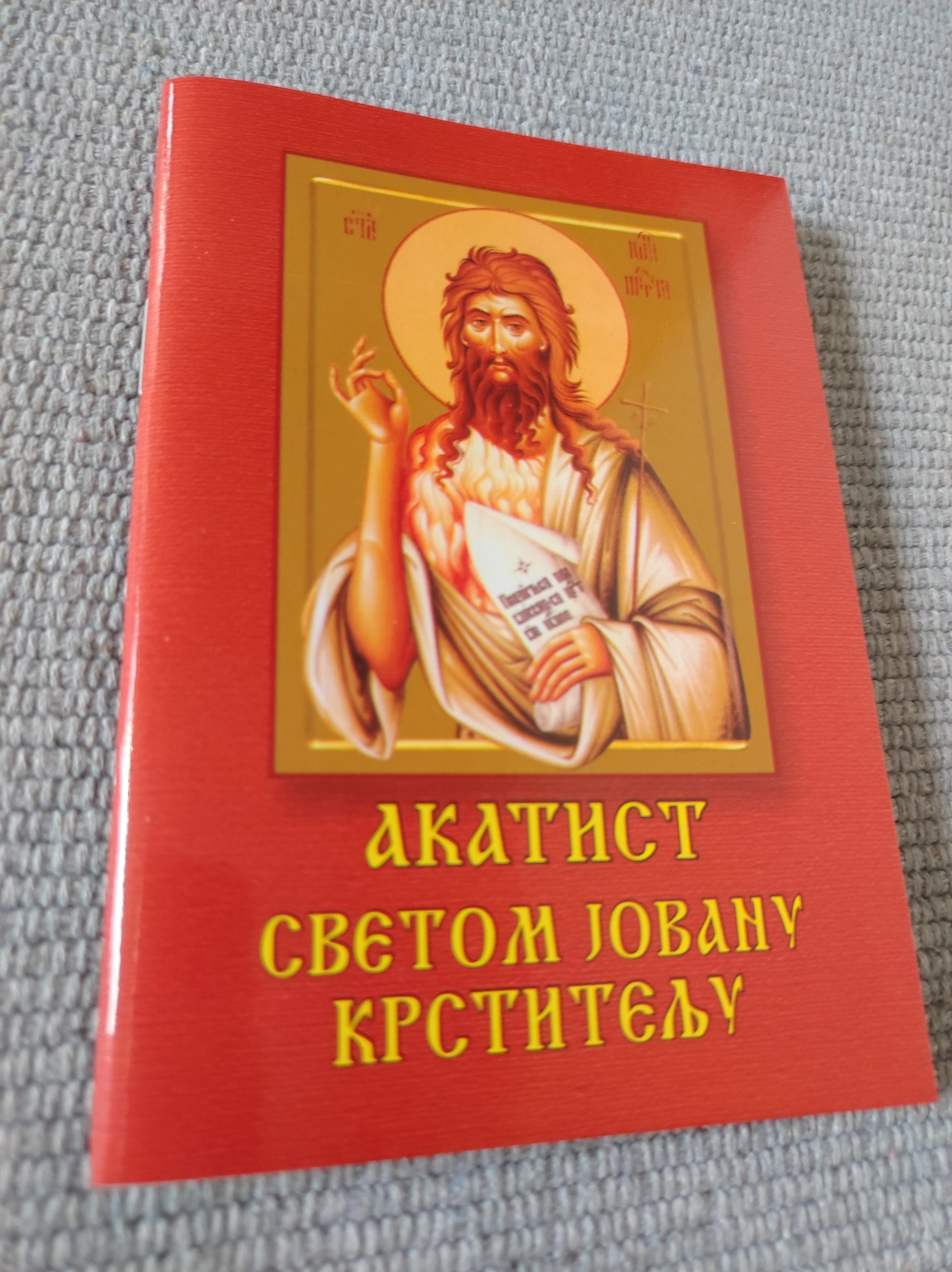 Akathist to SAINT JOHN , Orthodox Book, Serbian Orthodox Book, Saint ...