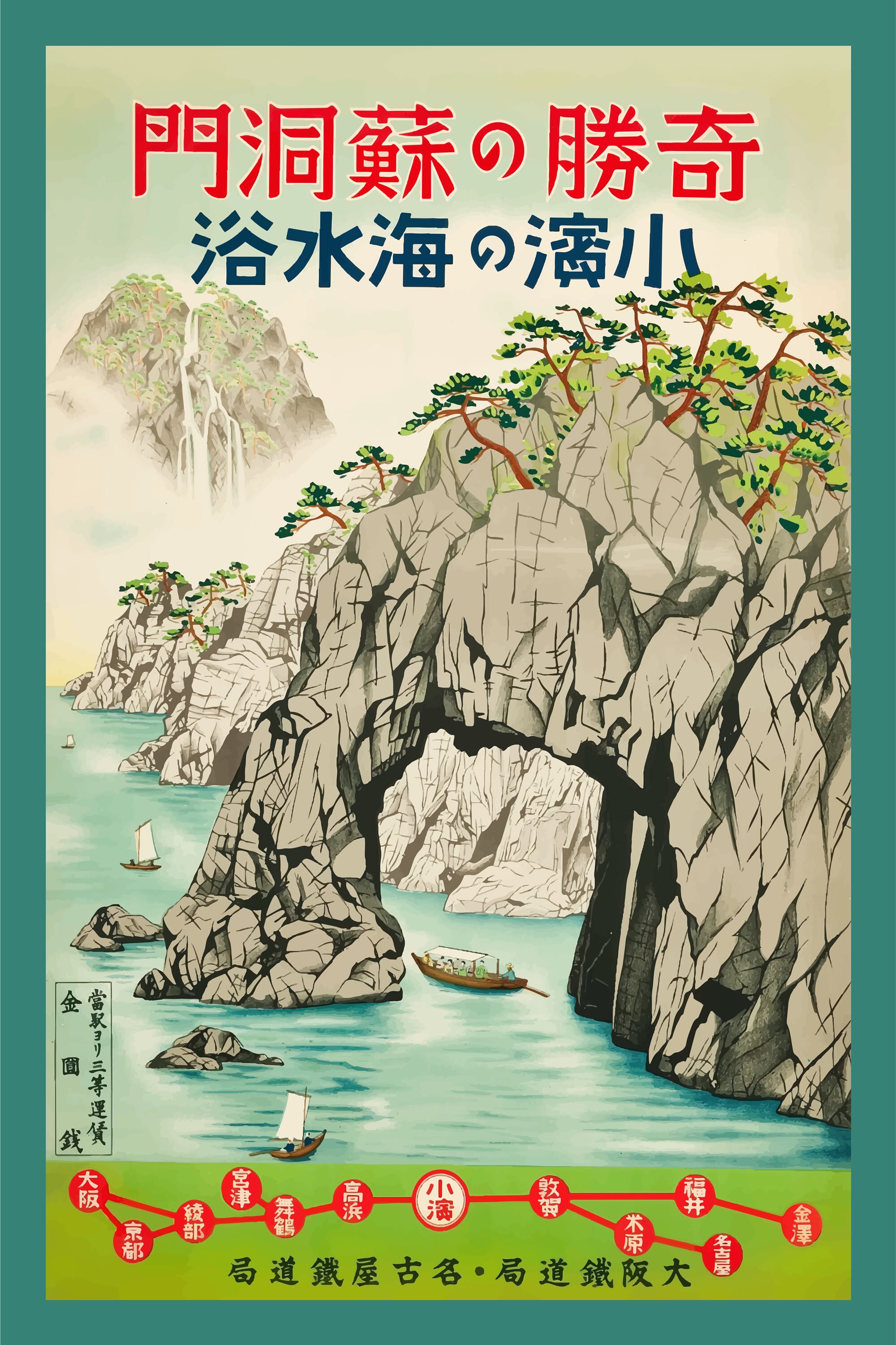 Celebrate With This 1972 Birthday News Printable Poster Year You Were ...