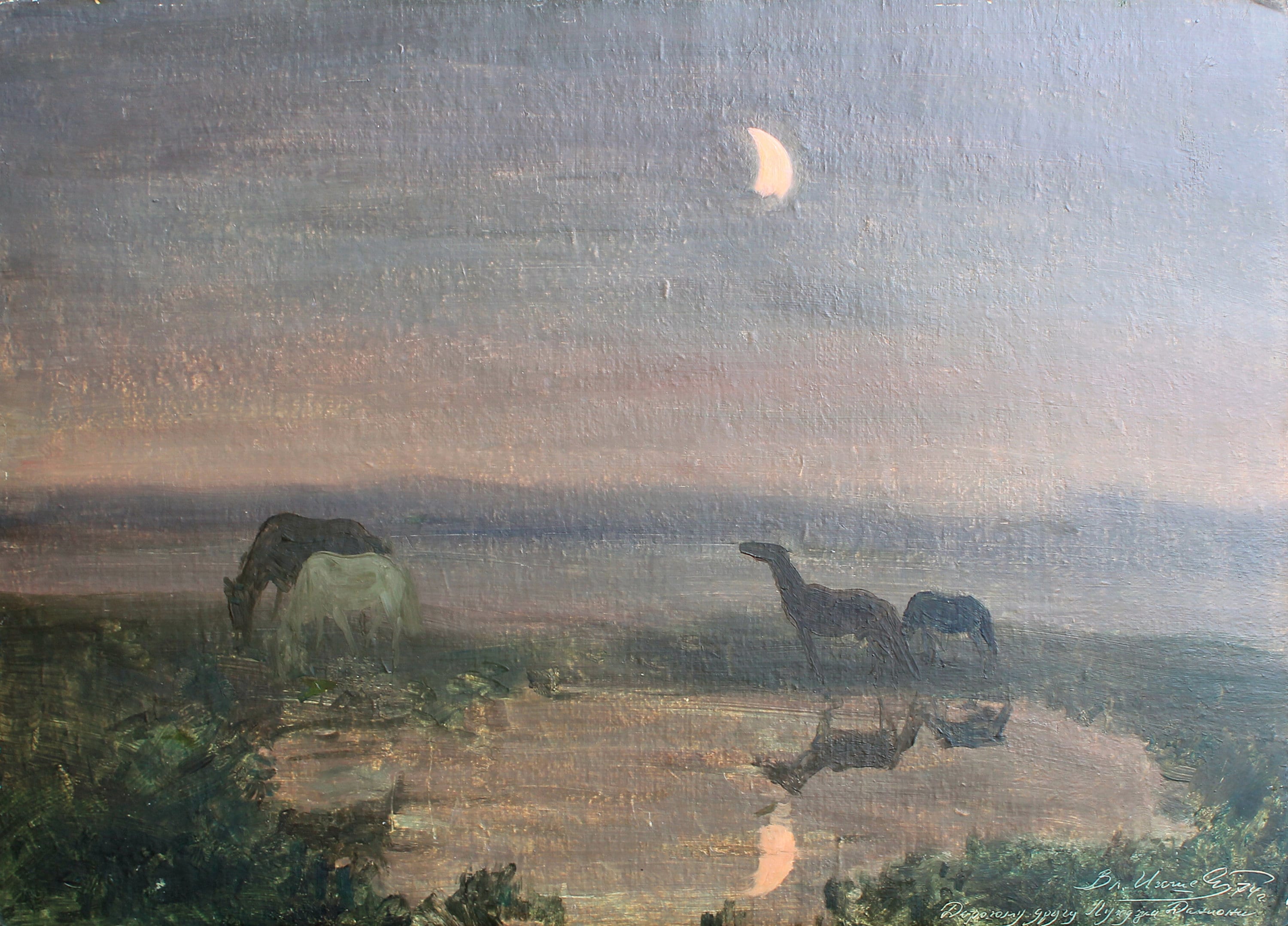 Vladimir A. IGOSHEV (1921-2007) Oil on Cardboard 50x70cm, Signed and ...