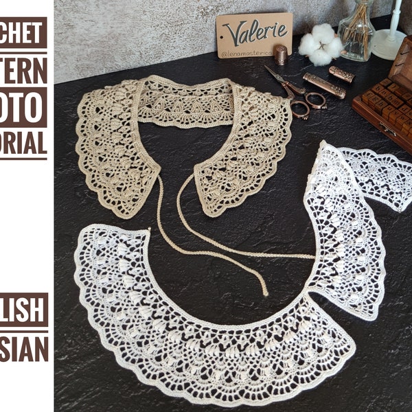 Lace Collar Pattern - Etsy