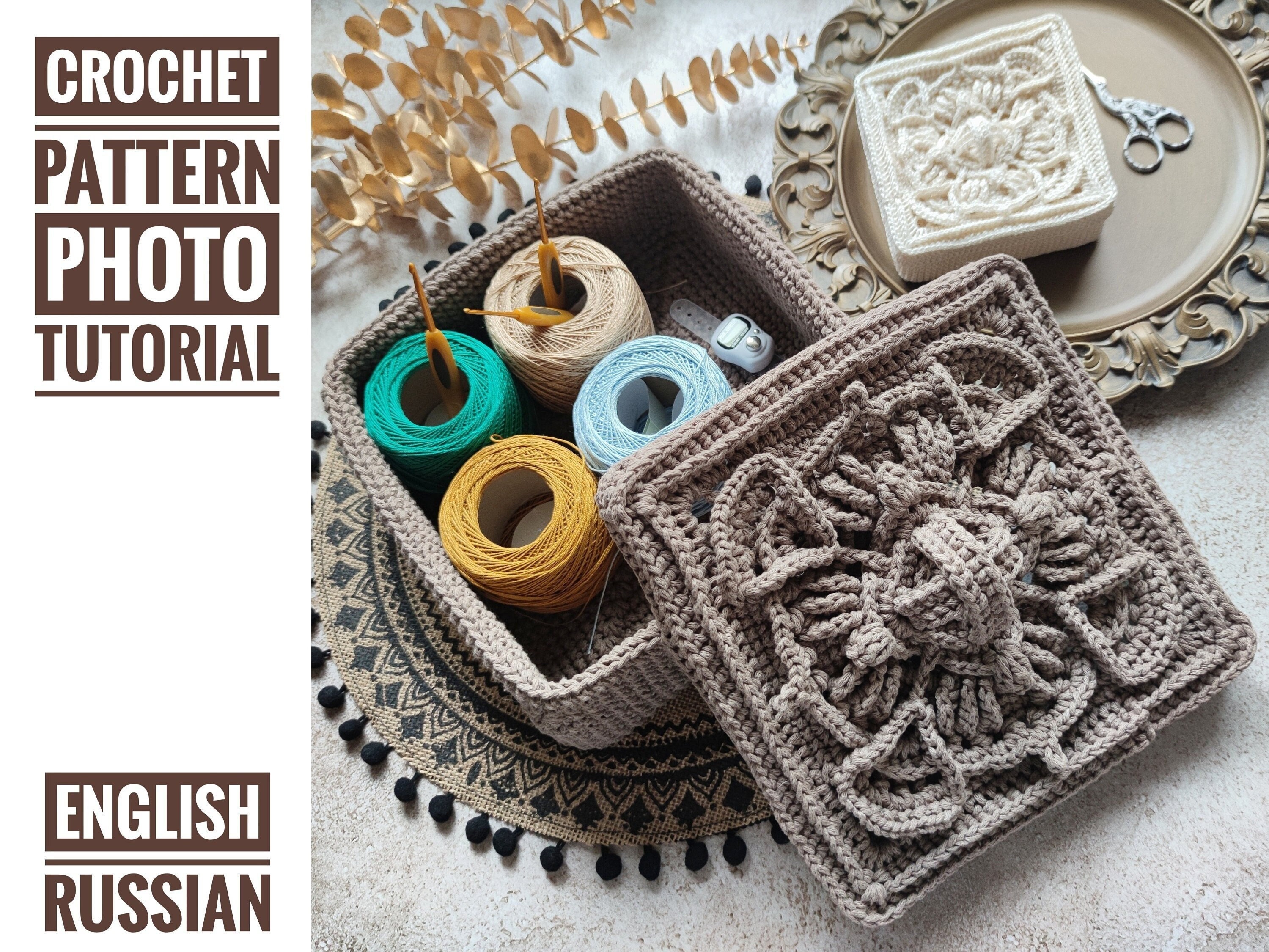 Amal Box Crochet Pattern PDF. Square Crochet Box. Crochet Decor Basket ...