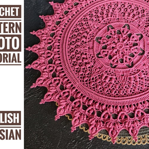 Pattern With Photo Tutorial for Crochet Doily Rozita. PDF - Etsy