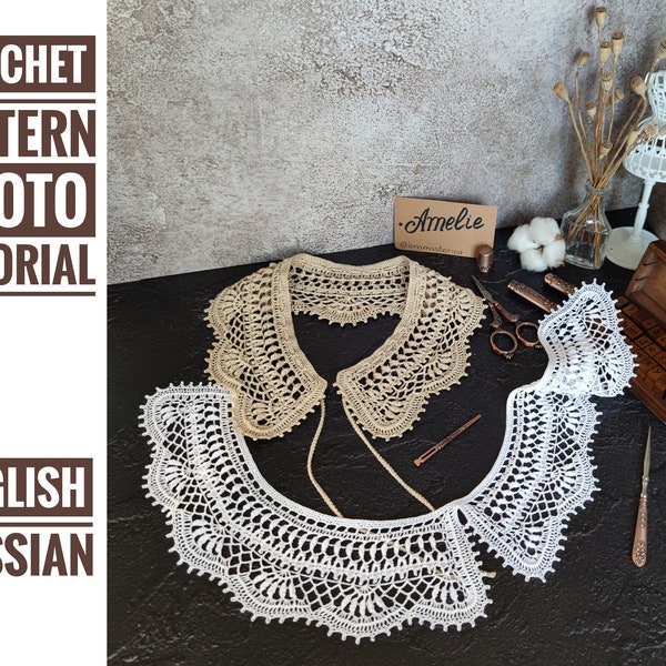 Lace Collar Pattern - Etsy