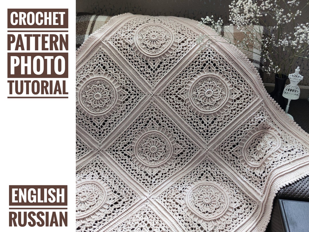 Crochet PDF Pattern Alice Blanket of Motifs. Granny Square Pattern ...
