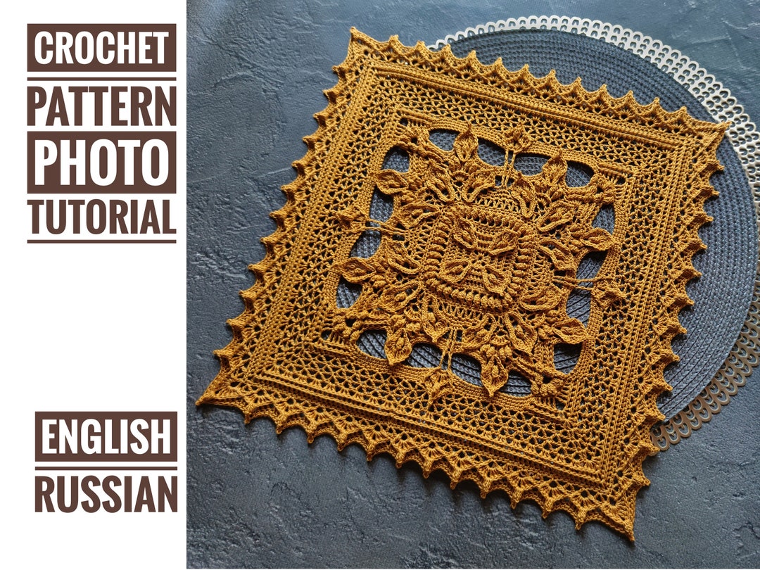 Doily Lily Square. Crochet Pattern With Photo Tutorial. PDF Doily ...
