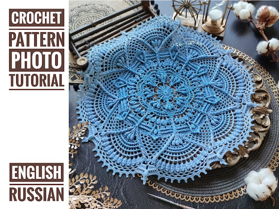 Pattern With Photo Tutorial for Crochet Doily Darla. PDF - Etsy
