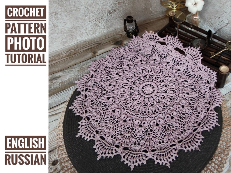 Pattern With Photo Tutorial for Crochet Doily Viola. PDF - Etsy