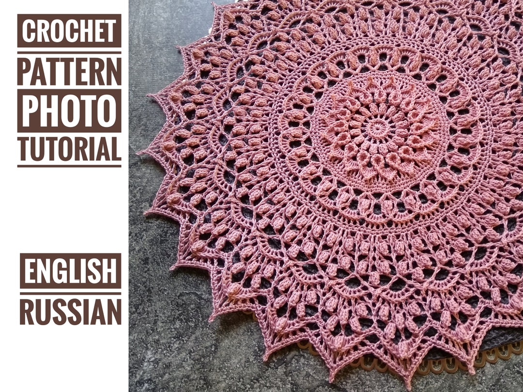Pattern With Photo Tutorial for Crochet Doily Rozita. PDF Crochet Doily ...