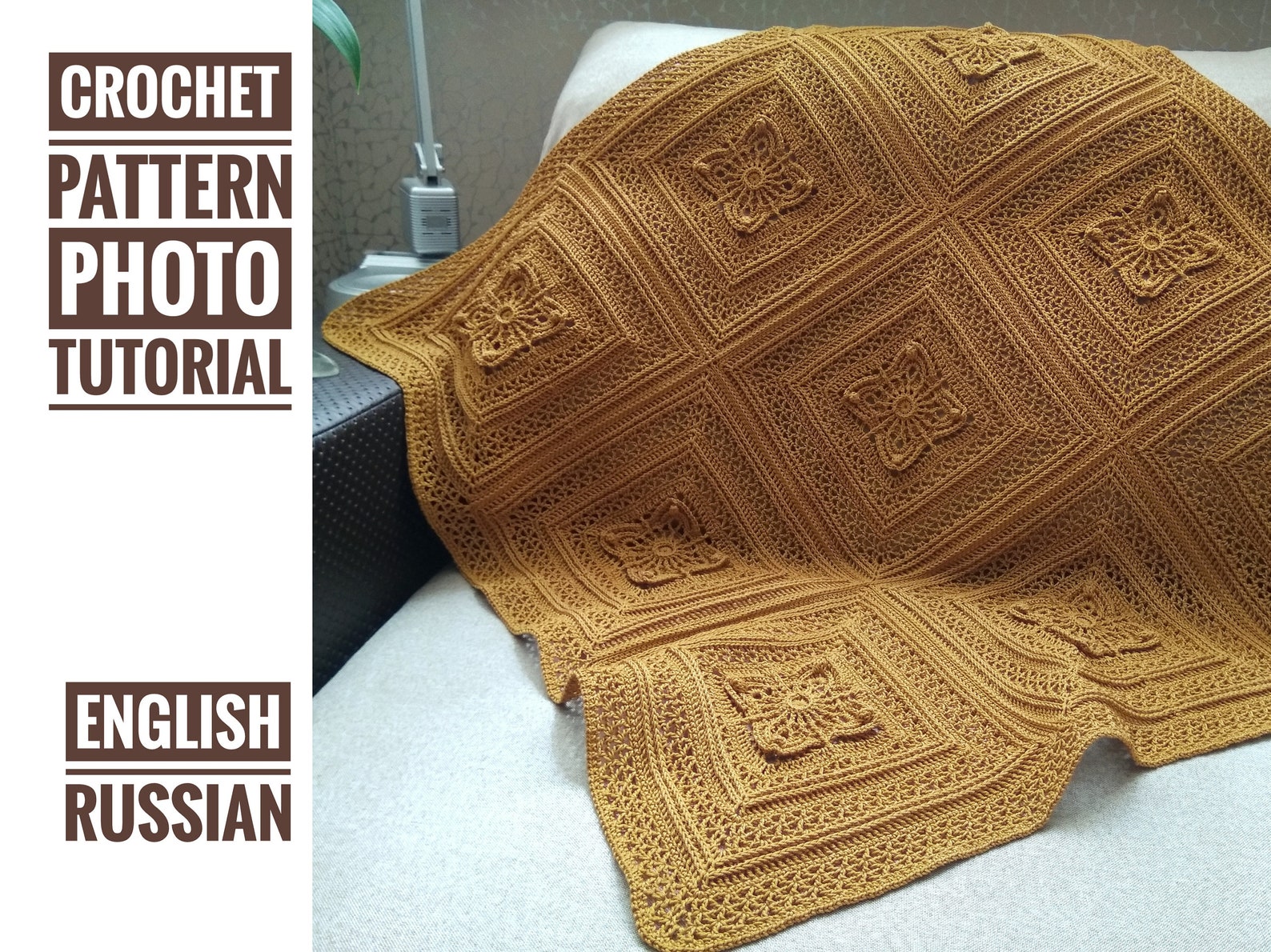 Crochet Blanket «saffron». Motif Pattern. Granny Square Pattern ...