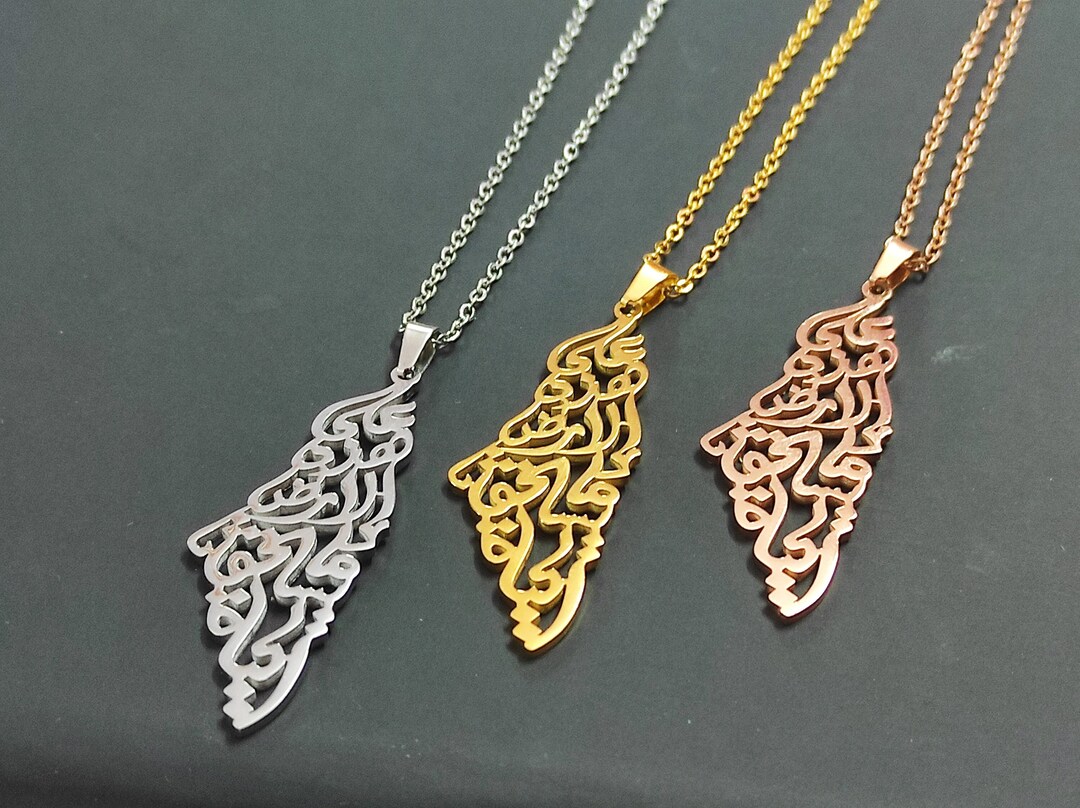 Palestine Map Necklace, Palestine Map With Arabic, Arabic Calligraphy ...