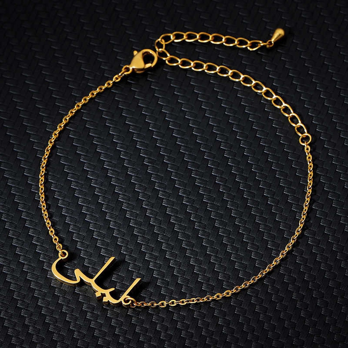 Arabic Name Bracelet Gold Name Bracelet Silver Arabic Eid - Etsy