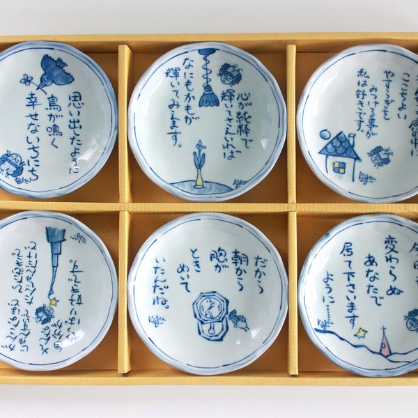 Tiny Plates - Etsy