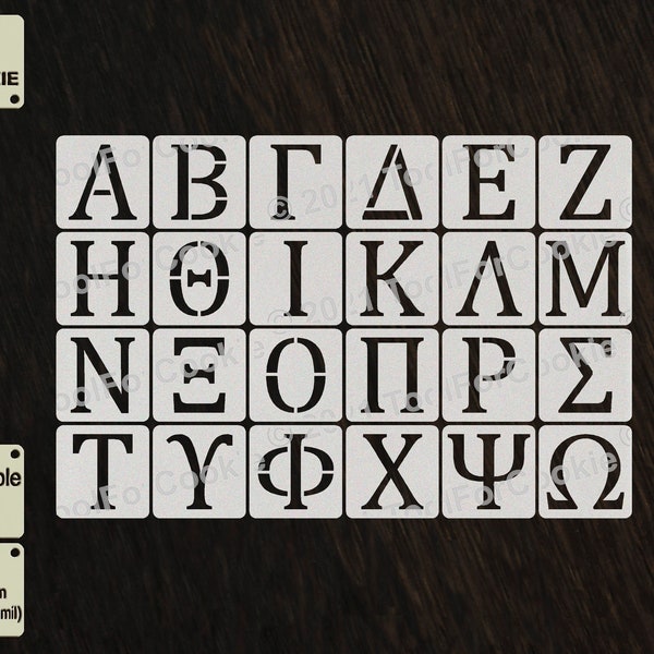 Greek Alphabet Wall - Etsy